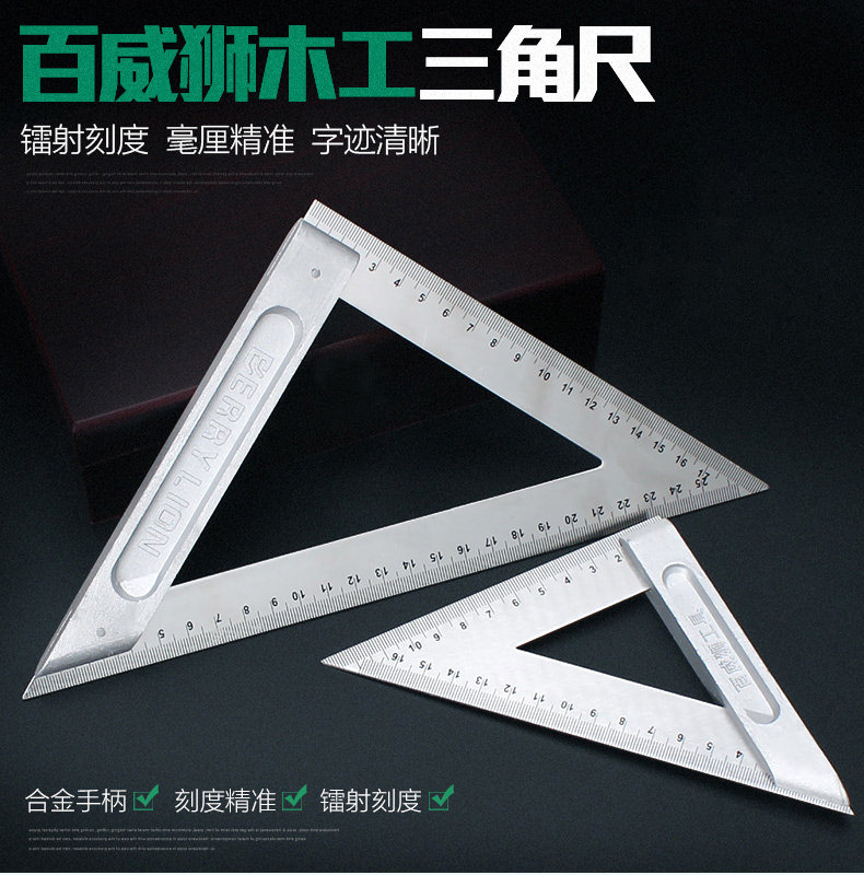 三角尺不锈钢多功能大码三角板高精度木工直角尺45°角尺铝合金_虎窝淘