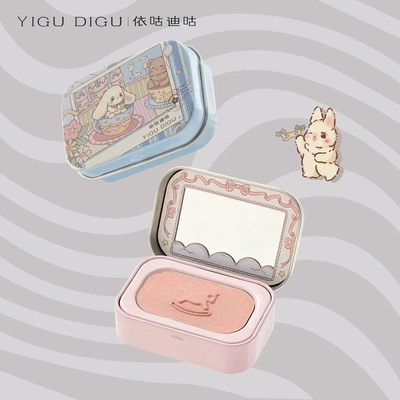 依咕迪咕YIGUDIGU土豆泥铁盒腮红哑光裸妆膨胀色百搭胭脂膏
