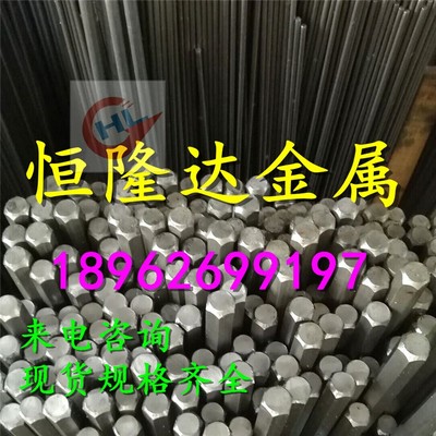 9SMn369SMnPb36六角9SMnPb易切削