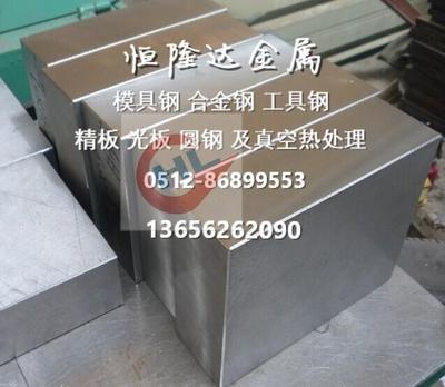 现货SUS410J1圆钢410J1钢板SUS410J1实心铁棒线材直条冷拉光圆