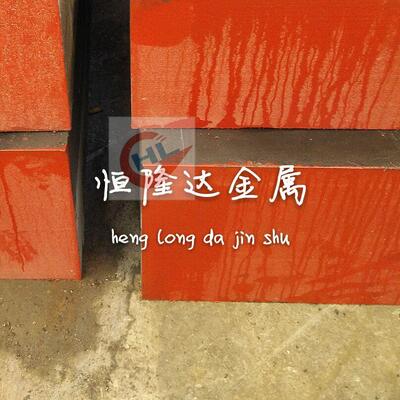 ASSAB88冷作工具钢板钢棒ASSAB88冷作模具钢材真空热处理品质保证