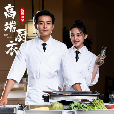 chefworks雪沃高端日式和服厨师工作服男女纯棉刺身铁板烧鸟寿司