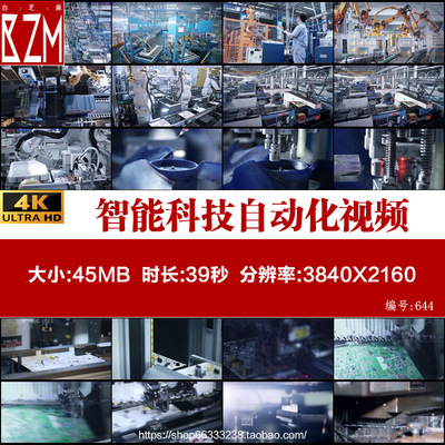 5G人工智能科技自动化工业生产车间流水线机器人制造业4K视频素材