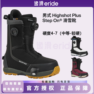 BURTON伯顿HIGHSHOTPLUS雪鞋