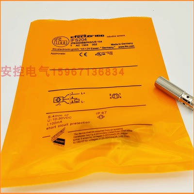 电感式金属传感器三线npn常开24v