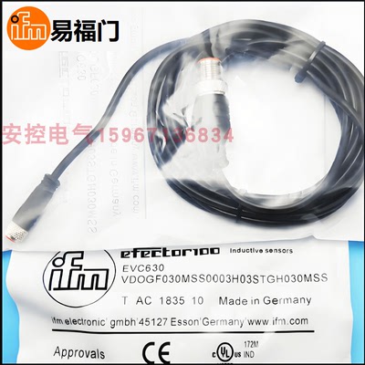 开关传感器连接器信号电源线