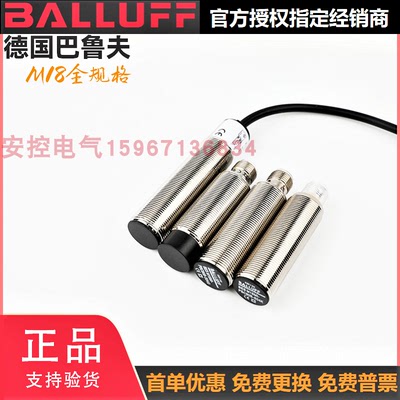 巴鲁夫开关BES0200 051F 02KC 02KE 051E 008J 051A 0519 03EU