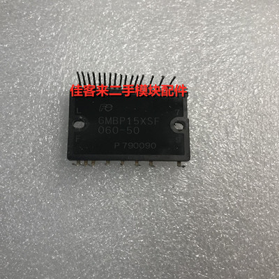 FE原装原标测试好包上机