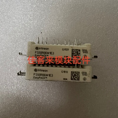 FS30R06W1E3 FS50R06W1E3 原装拆机 测试好 包上机 现货可直拍
