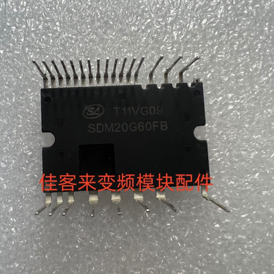 SDM20G60FB  SDM30G60FB SDM15G60TA 原装拆机测试好包上机可直拍