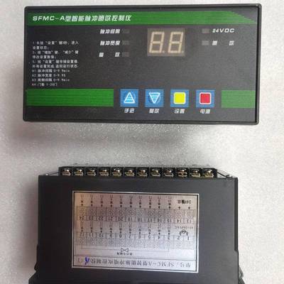 厂家销售数字显示SFMC-A型智能脉冲控制仪16路脉冲器高效环保设备