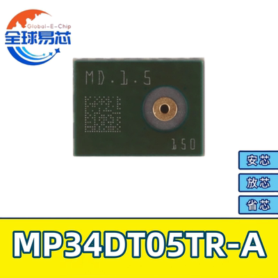 MP34DT05TR-A贸泽电子原装正品