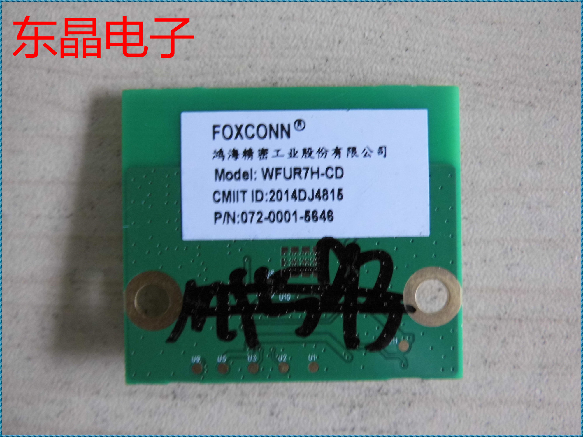 全新统帅LE50KNH8液晶背光灯条V500HJ1-ME1 V500H1-ME1-TLEM9_虎窝淘