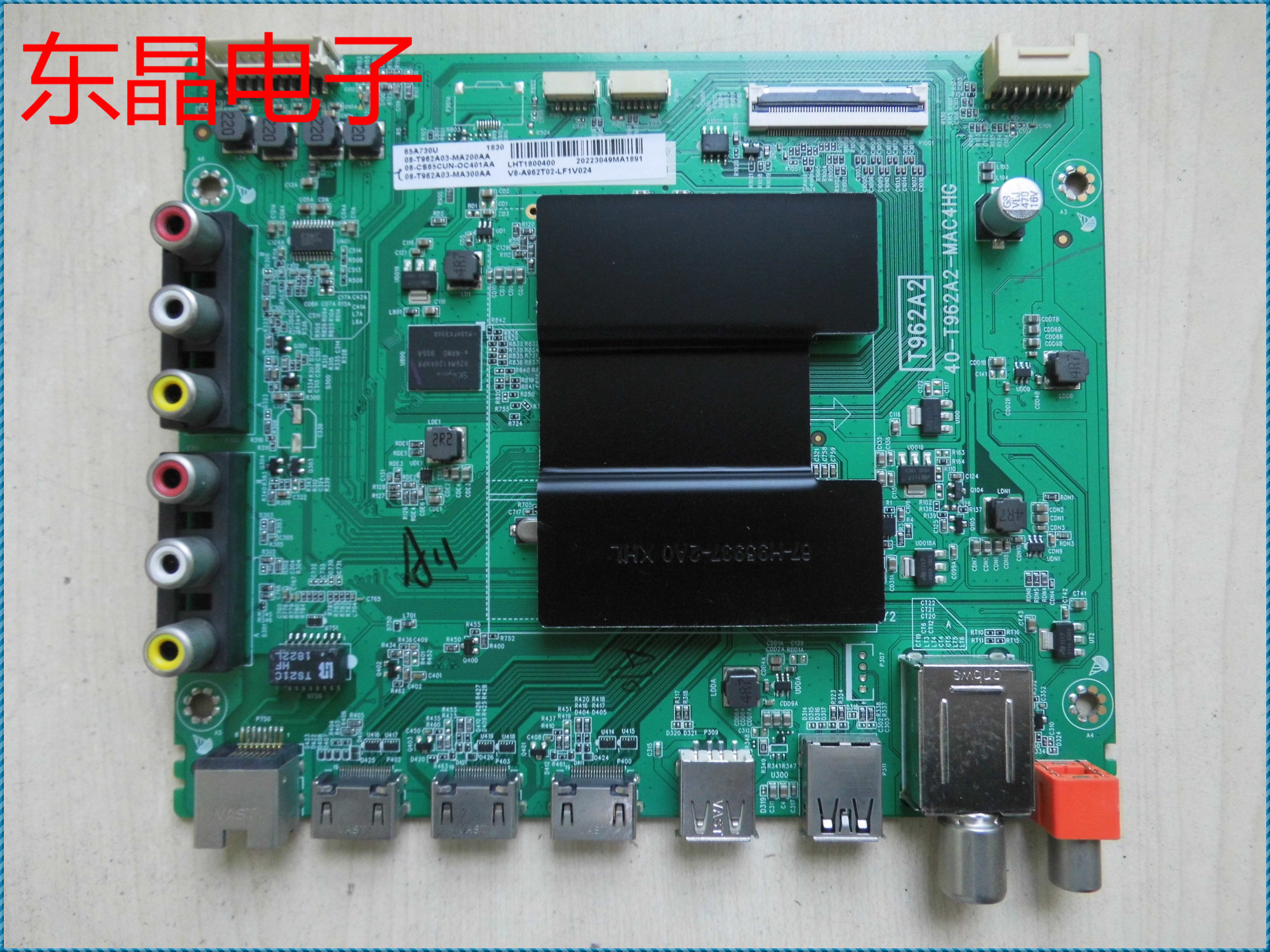 原装TCL65A730U主板40-T962A2-MAC4HG屏 LVU650ND1L CD9W00 V2_虎窝淘