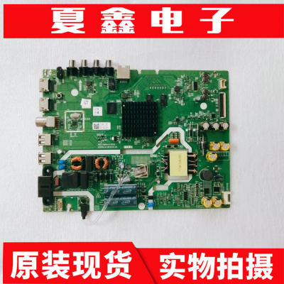 创维40H5/K6S主板电路板