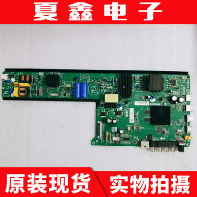 原装海尔LU55D31JLS55M31主板