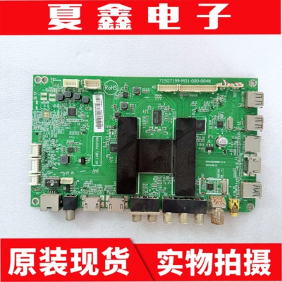 海尔LE48AL88主板715G7199-M01