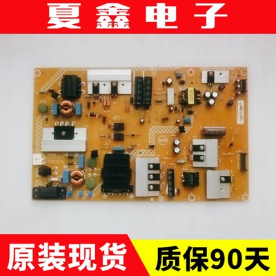 原装PPTV-55P1S-55PPR0电源板