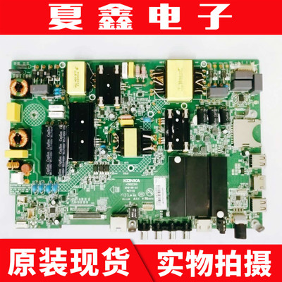 原装康佳LED55K72电路板