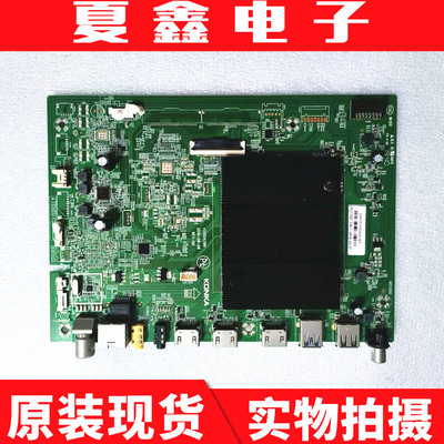 原装康佳LED65SN3主板