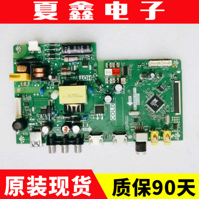 原装乐华32L15/32M19 L32E181主板 TP.VST69D.PB773屏LVW320CS0T