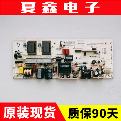 原装TCLL32C12L32E09209电源板