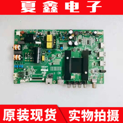 原装康佳LED39K35A主板电路板