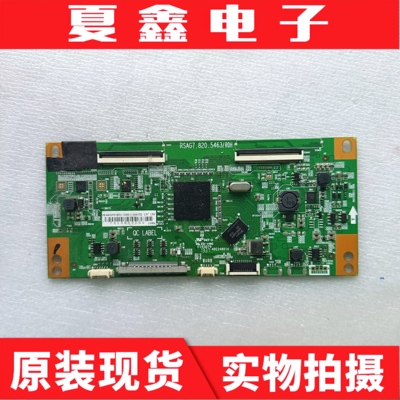 原装海信LED46K270X3D逻辑板