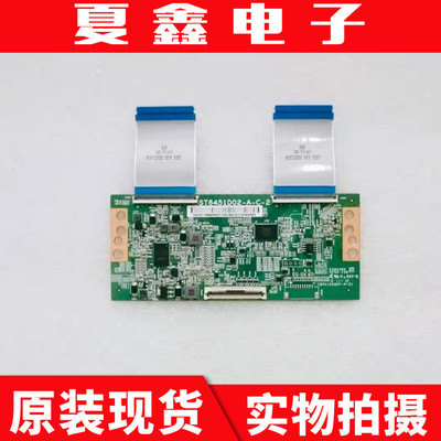不带线 小米 L65M5-EA TCL 65L2 L65M5-EA逻辑板ST6451D02-A-C-2