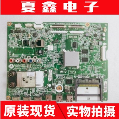 LG47LA6800-CA主板电路板