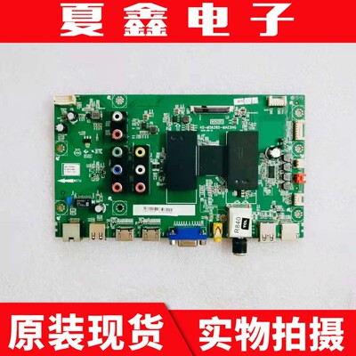 原装美乐55M80A主板电路板