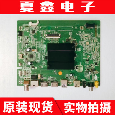 康佳65Q30U65K6主板电路板