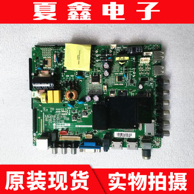 原装海尔H40E06H40E07主板