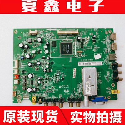 原装 TCL 40EL100C  46主板 40-MT23S0-MAD2XG 屏 V400HJ2-LE2