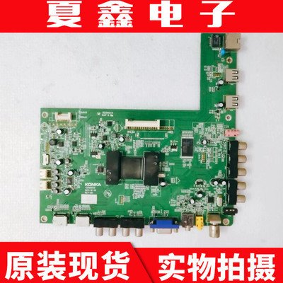 原装康佳LED32C3200N主板