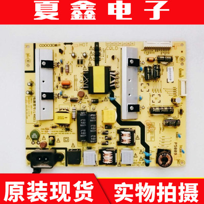 创维42e710u酷开电源板