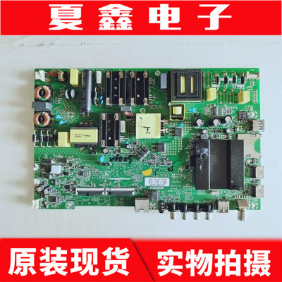 康佳KKTVAK55B55U电路板