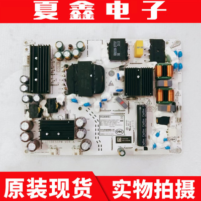 原装华为HD65DESY电源板