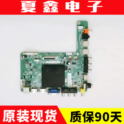 原装飞利浦65/55PU6051/T3