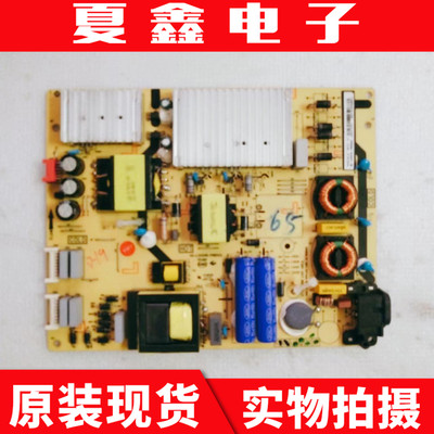 TCL65C665C565C7电源板电路板