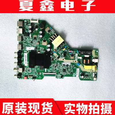 原装TCL43S11F-J主板