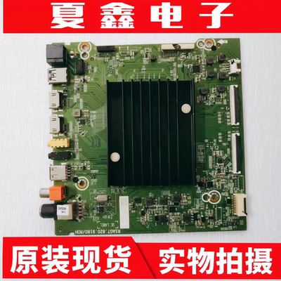 海信HZ65A57E 65A56E 55主板RSAG7.820.9180屏HD650X1U51