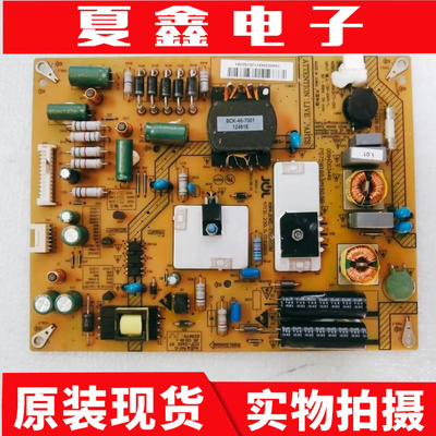 海尔LE39A720电源板电源板