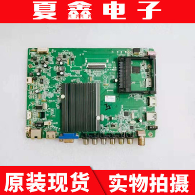 原装康佳LED47R5600PF主板