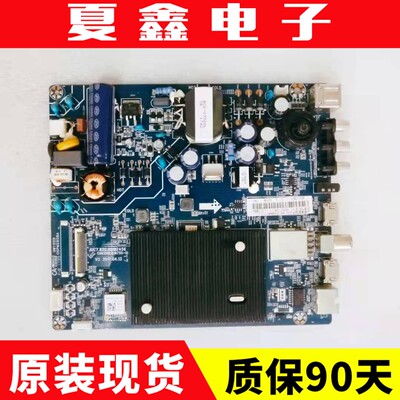 原装长虹43D3F主板电路板