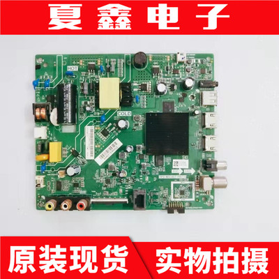 原装海信HZ32E35A主板TPD.MS346T.PB731屏HD315S1H82