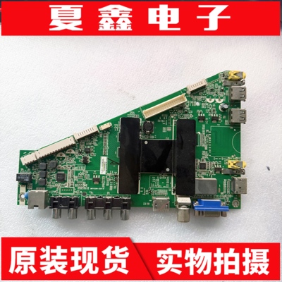 原装统帅D50MF7000电视主板