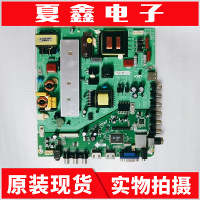 原装三洋48CE468D主板电路板