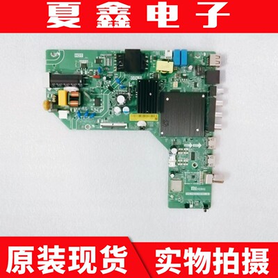 原装红米L43RA-RA主板电路板