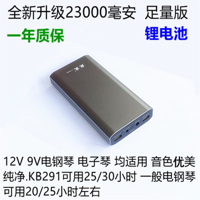 锂电池户外便携电瓶熙杰聚合物